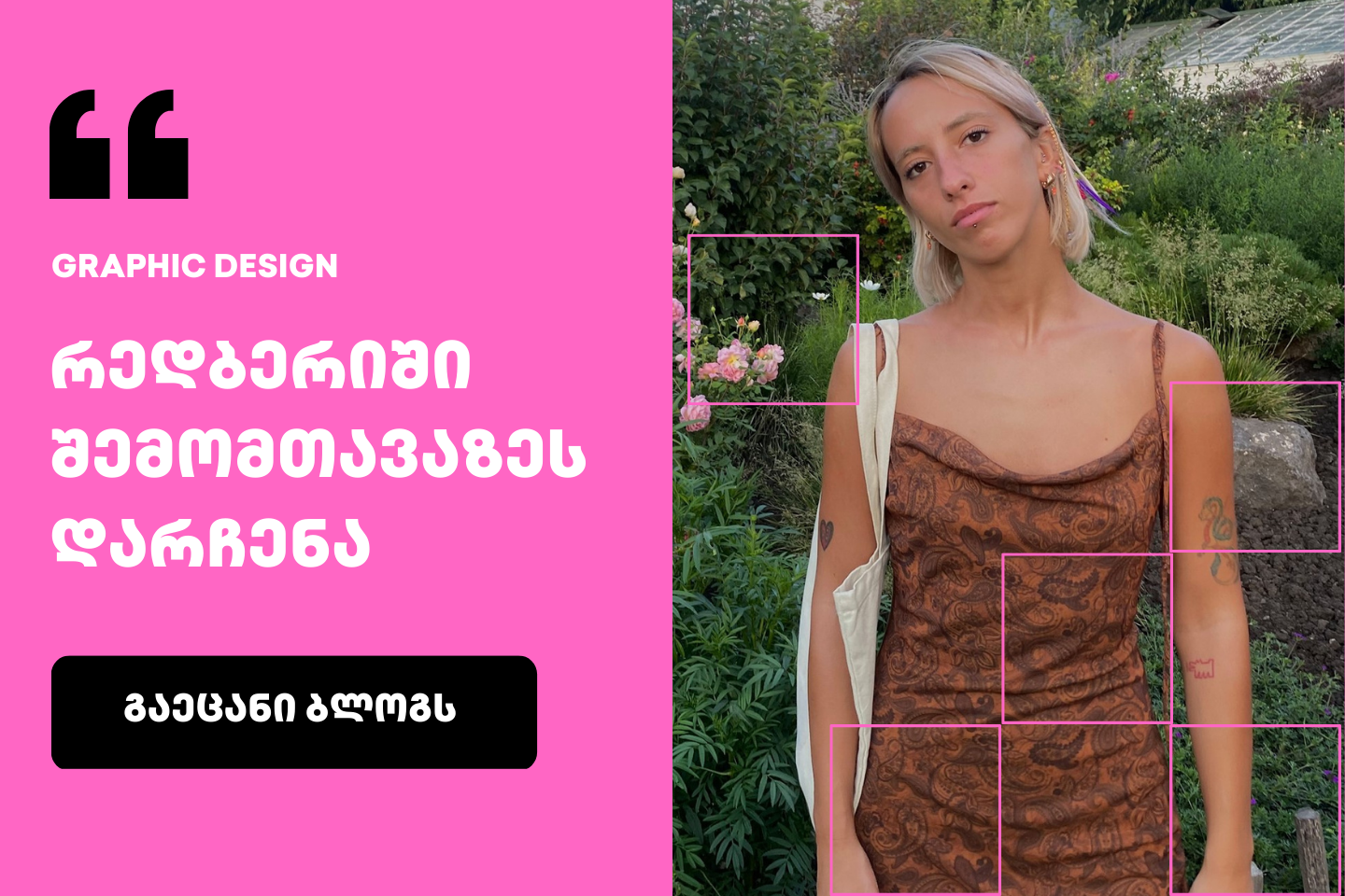 თამარ ნასყანი- კარიერული განვითარება - Commschool