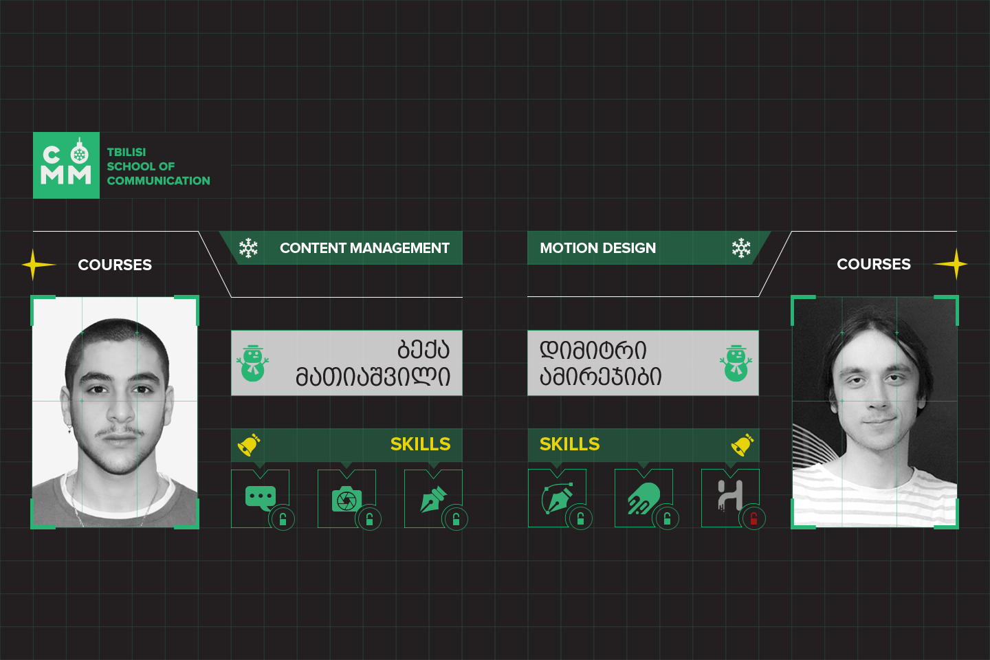 Commschool-ის კურსდამთავრებულები: მომავალი წლიდან შემეძლება