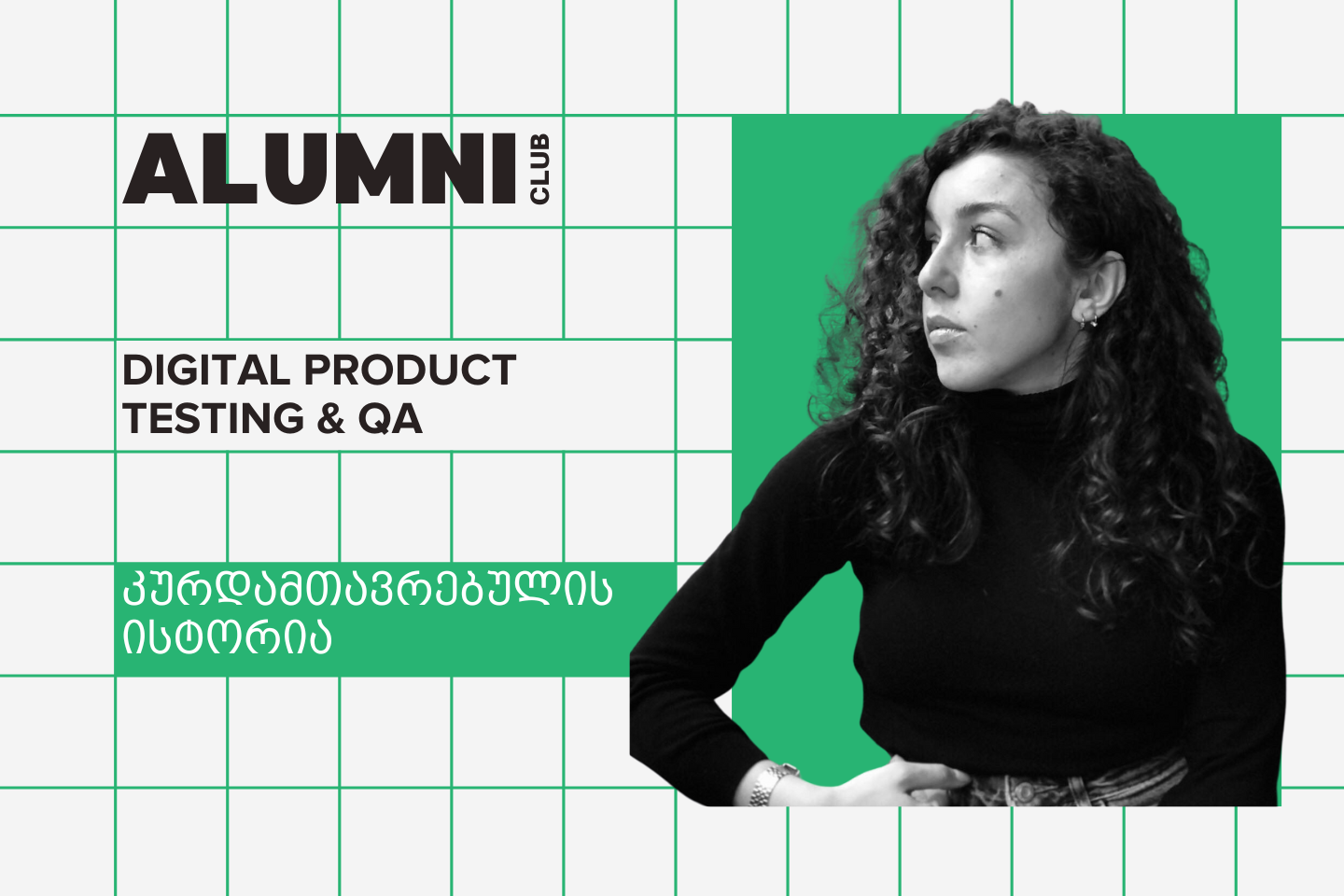 Digital Product Testing (QA) კურსი: ლიკუნა მარგველაშვილი